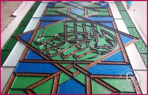 Contoh Motif Kaca Patri - Telp/WA: 0812 6632 1414 ~ Jual Kaca Patri